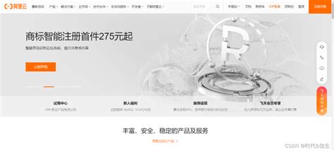 保姆级教程——将springboot项目部署到阿里云服务器（小白包会） 胖虎的工具箱 编程导航