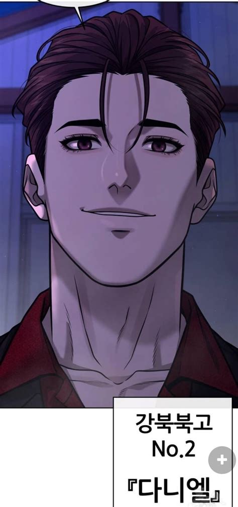 Bro Got That Drip R Quest Supremacy