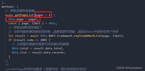 Vue后台项目的记录 （二） Csdn博客