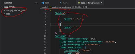 关于使用eide导入mdk工程后vs code工作区不包含项目文件且导致使用vs code发起文本查找不便的问题 embedded ide