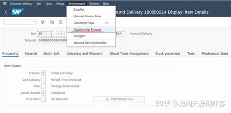 sap mm内向交货单的凭证流 知乎