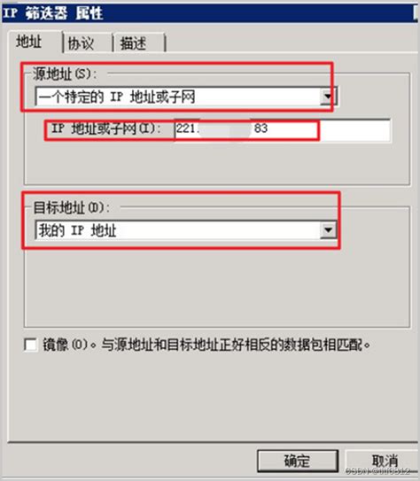 服务器设置只允许特定ip和端口访问windows和centos限制端口只允许部分ip访问 Csdn博客