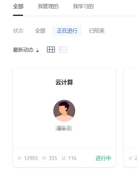 头歌平台云计算实验hive综合应用案例——用户学历查询 Csdn博客