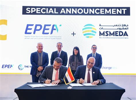 رئاسة بيان صادر عن وزارة التخطيط والتنمية الاقتصادية والتعاون الدولي