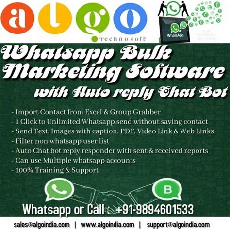 barcode software free demo available at ₹ 15000 piece in coimbatore