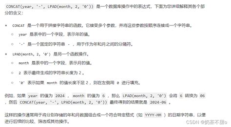 Mysql查询2个日期之间的数据，表字段只有年和月，无日期字段查询的解决mysql Where 两个年之间范围数据 Csdn博客