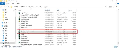python3报错error in sitecustomize set pythonverbose for traceback