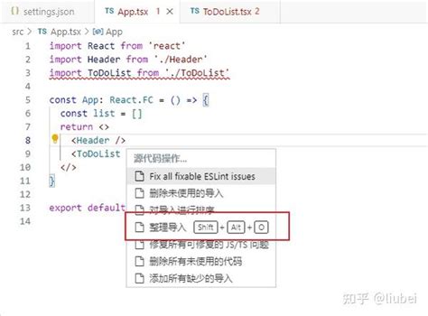 解决 Vs Code 和 Eslint 的冲突 知乎