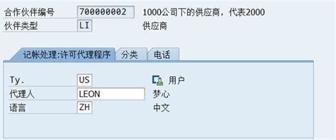 S 4hana 2021公司间销售（ics）业务配置 知乎
