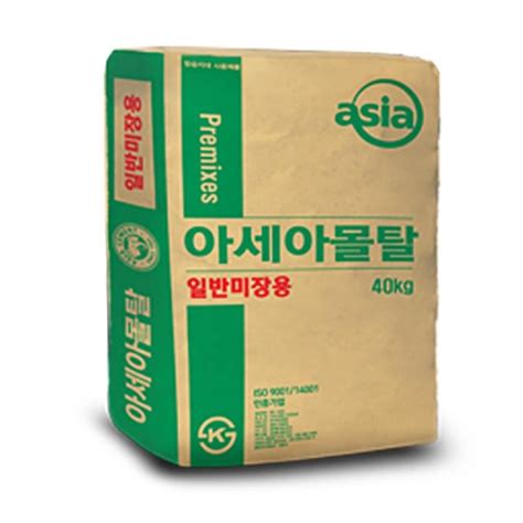 스피드몰 기업 소모품 And 산업용 자재 전문 쇼핑몰was1