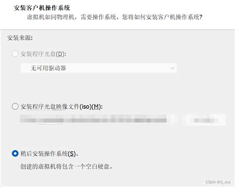 2024年linux最全ros学习（一） 虚拟机和ros操作系统安装 ros 虚拟机 虚拟机安装ros csdn博客