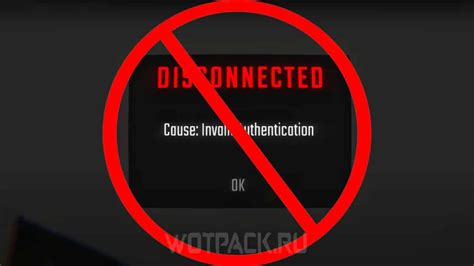 How To Fix Disconnected Cause Invalid Authentication Error In Repo