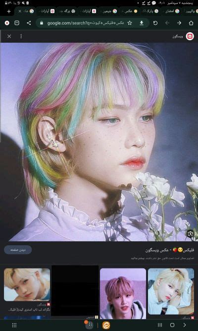 کیوت ترین عکس فلیکس تستچی