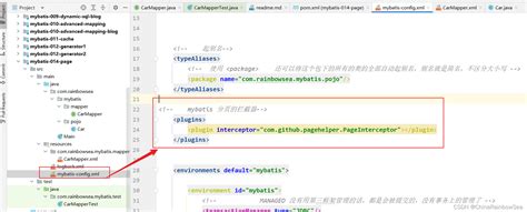 Mybatis使用 Pagehelper 分页查询插件的详细配置 知乎