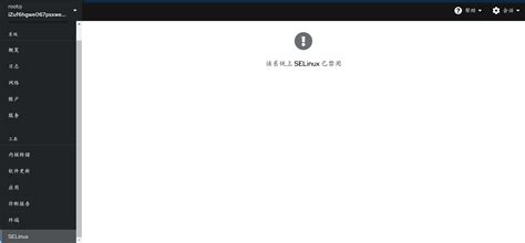CentOS CentOS 自带的Linux 可视化管理工具Cockpit Linux 极客文档