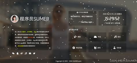 分享几套php网站源码，比较好看又实用的几个htmlphp网站包括源码免费下载以及部分网站截图说明，大家可以下载学习一下！php源码网