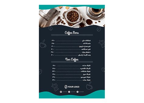 طرح لایه باز منوی جدید کافه آماده و پی اس دی ایگوری گرافیک