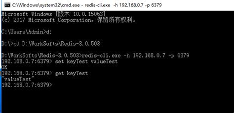 Redis（window版本）安装及使用window安装redis某个版本 Csdn博客