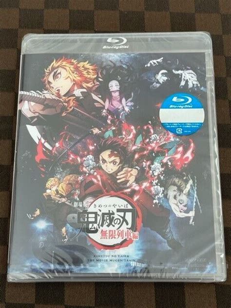 Demon Slayer Kimetsu No Yaiba The Movie Mugen Train Blu Ray New