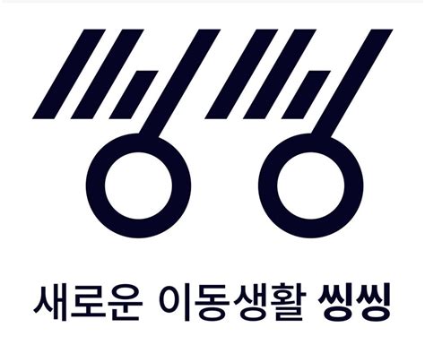 씽씽 운영사 피유엠피 대기업참여로 누적투자액 100억원 넘었다 플래텀