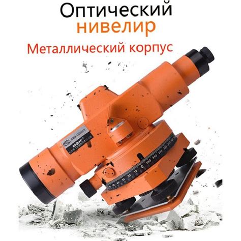Купить Оптический нивелир DSZ3-1,увеличение38 крат по низкой цене в ...