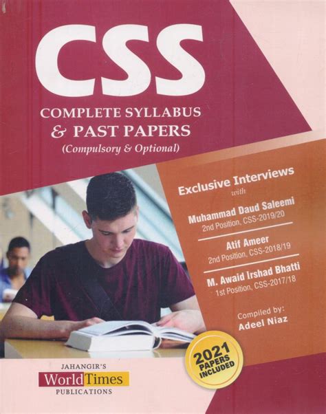Buy Latest CSS Books In Pakistan