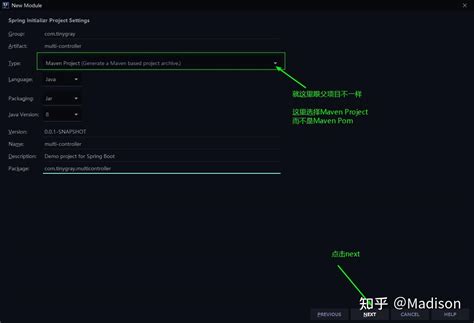 [史上最详细]springboot创建基于maven的多模块项目 知乎