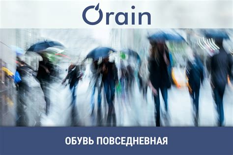 Каталог резиновой обуви пвх и эва и непромокаемой одежды производства ...