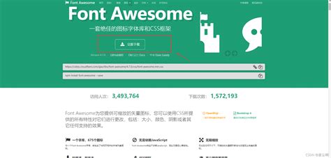 c 在wpf中使用“fontawesome”字体图标 fontawesome webfont csdn博客