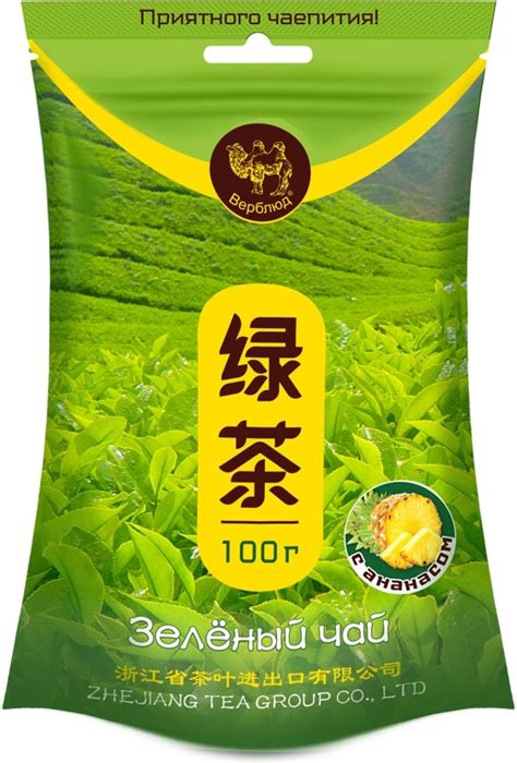 Купить Зелёный чай с ананасом Верблюд 100г в Алматы Магазин на Kaspi Kz