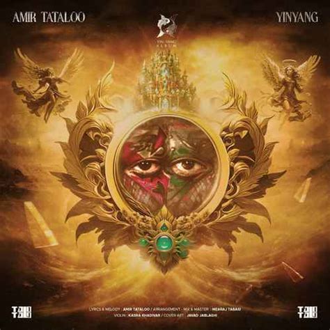 میدونی زیر پر میخ باشه هم دست و پام میشه چهار تا چکش امیر تتلو