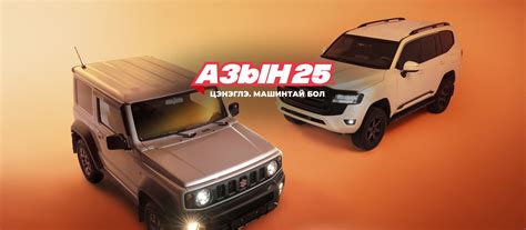 2024 оны Гүйцэтгэлийн үнэлгээ шууд татаж авах Хураангуй Блюпринт