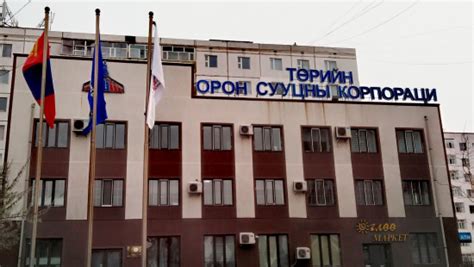 ТОСК Ажлын байрны сонгон шалгаруулалт зарлалаа