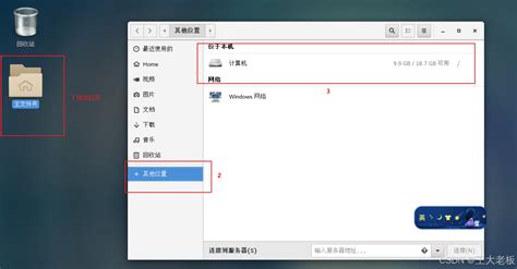 xshell连接不上linux的原因 xshell无法连接linux服务器 csdn博客