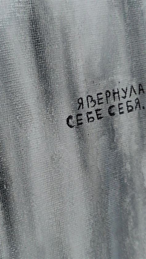 Пин на доске ☆d R E A M☆ Цитаты лидера Мотивационные рабочие цитаты Любовь к себе