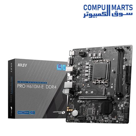 Msi Pro H610m E Ddr4 Motherboard Compumarts Egypt