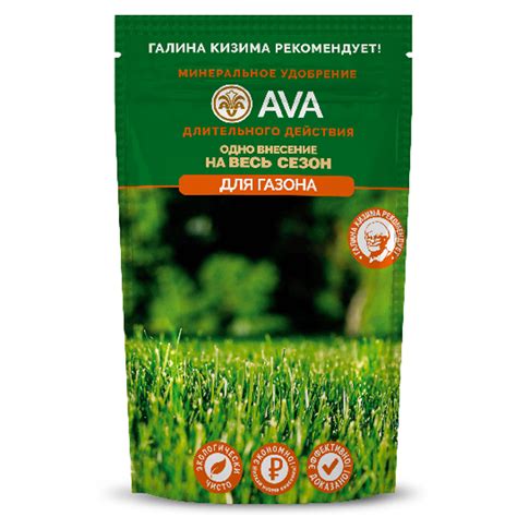 Минеральные удобрения AVA — Удобрения AVA
