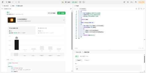 Leetcode每日一题之专题一：双指针 ——快乐数