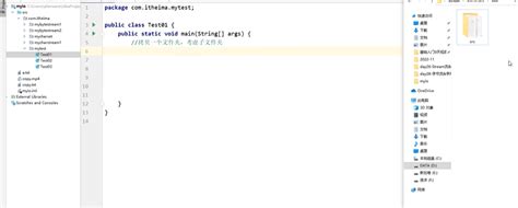 java202303java学习笔记第三十六天综合练习 拷贝文件夹 1 前端导师歌谣 博客园