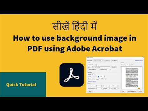 How To Add Background Image In Pdf Adobe Acrobat Tutorial In Hindi