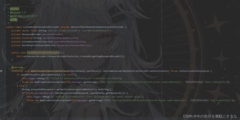 SpringSecurity实现多个用户表登录 spring security 多用户表 CSDN博客
