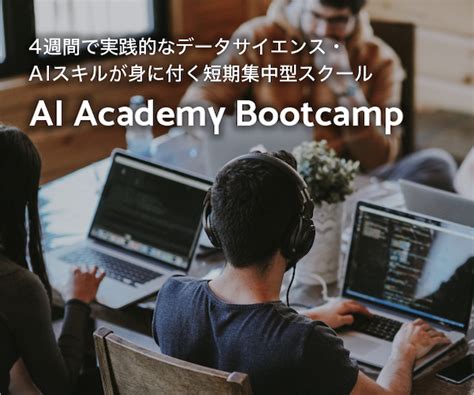 pythonを実行するにはどうすれば良いのか？pythonの実行方法を解説！ ai academy media