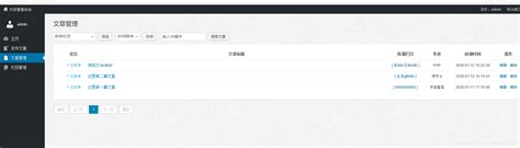 Php内容管理系统详细制作步骤 Csdn博客