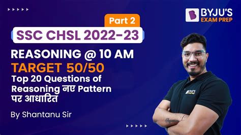 ssc chsl reasoning classes 2023 reasoning top 20 questions ssc chsl