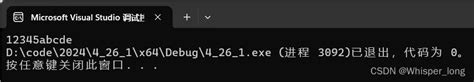 字符串处理函数strlen，strcat，strcpy，strcmp的使用和模拟实现 同上题 编写函数 concat、copy、compare