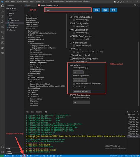 【esp Idf】日志esp Idf Log Csdn博客