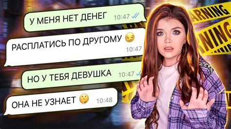Проверка парня на верность работает в такси Смотреть онлайн в поиске