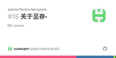 关于显存· · Issue 15 · Qiqihaerrandla Net Pytorch · Github
