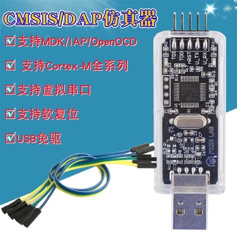 Stm32 Emulator Dap Debugger Jtagswdserial Stm32 Downloader Stm32 Programmer Shopee Philippines