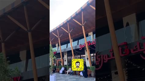 اجدان ووك ٥ الخبر الدمام الظهران Youtube